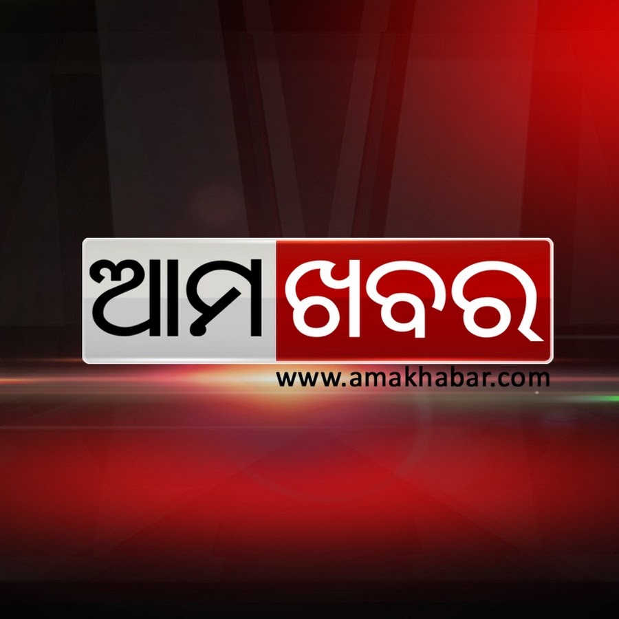 Focus Odisha - Alchetron, The Free Social Encyclopedia