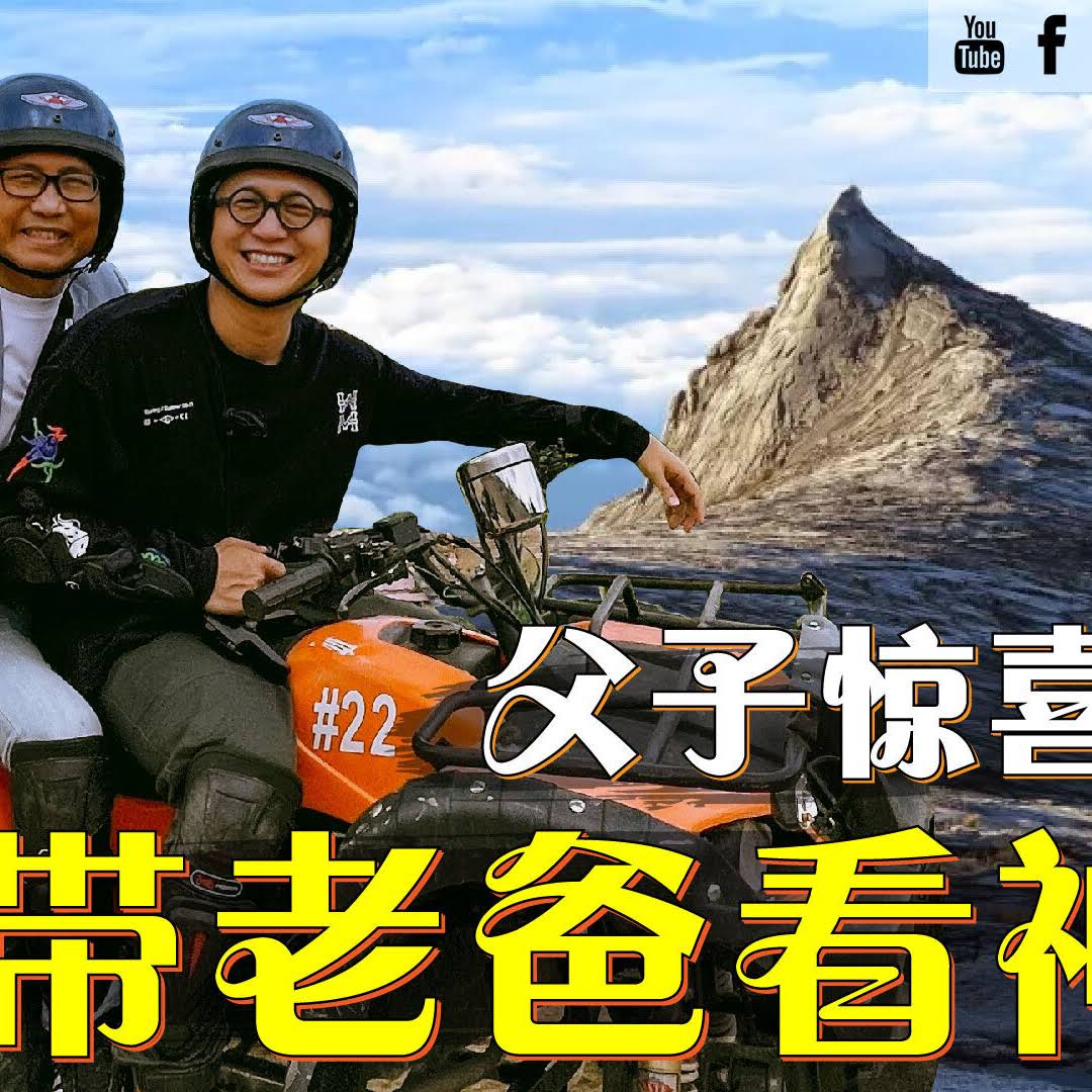 Post from Musang King Channel