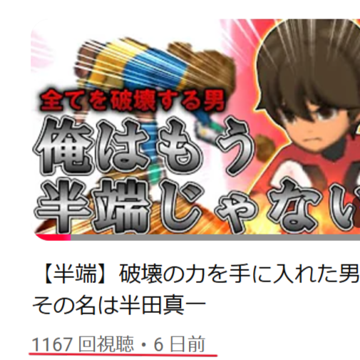 Post from RIONくんだよ¶