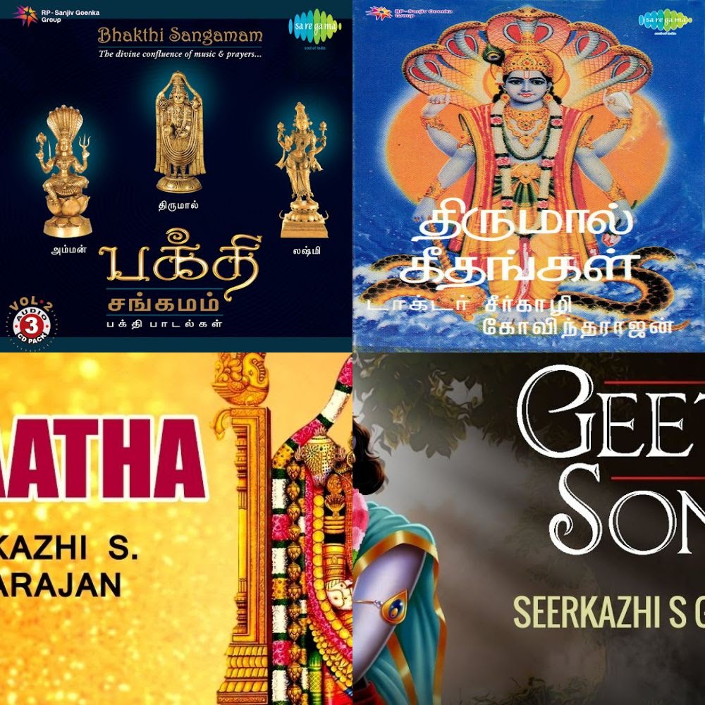 Seerkazhi Govindrajan perumal devotional songs