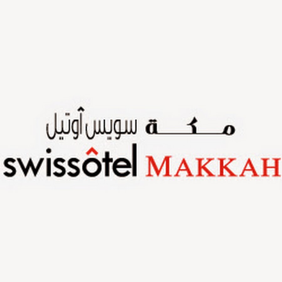 Swissotel Makkah Logo