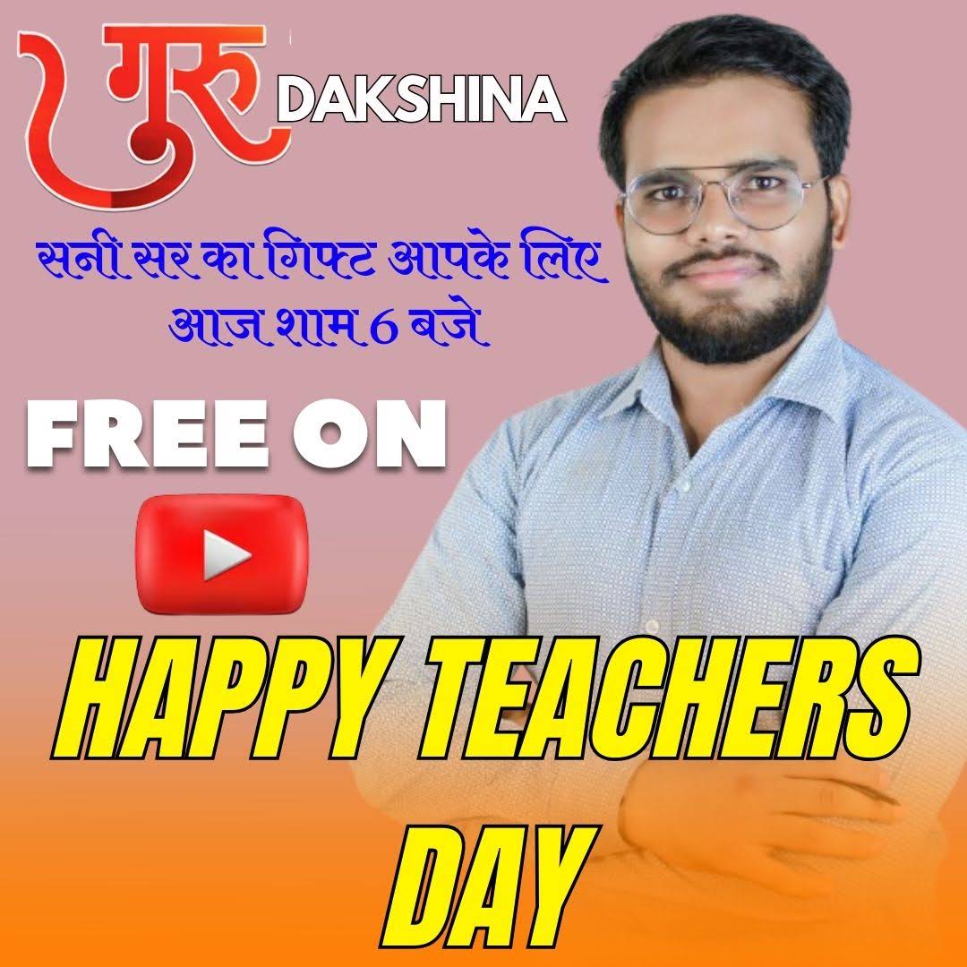 Post from Fun in Pathshala