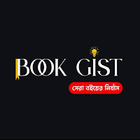 Quiz from Book Gist