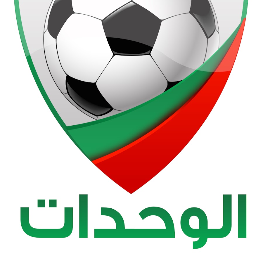alwehdat tv - YouTube