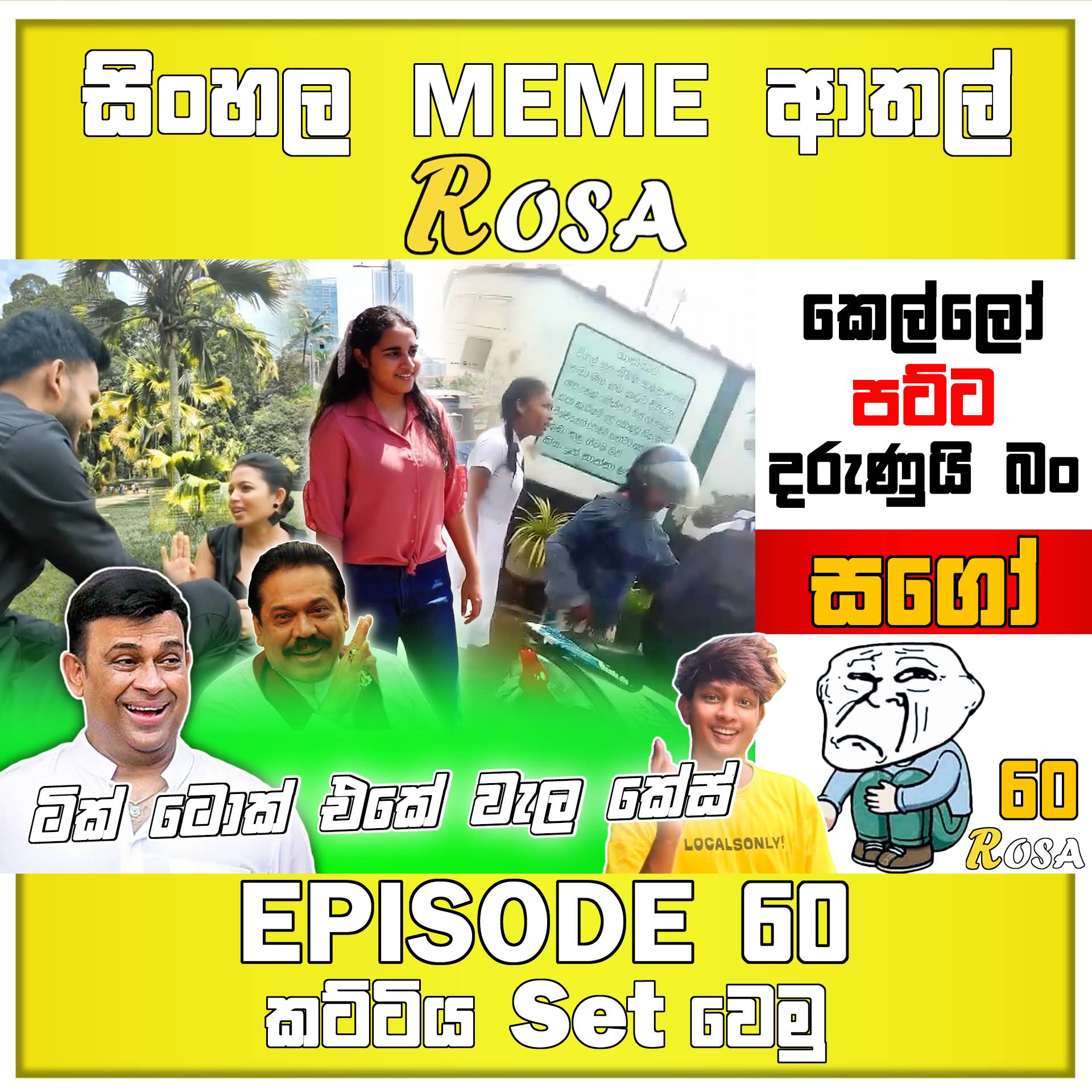 Post from ROSA MEMES