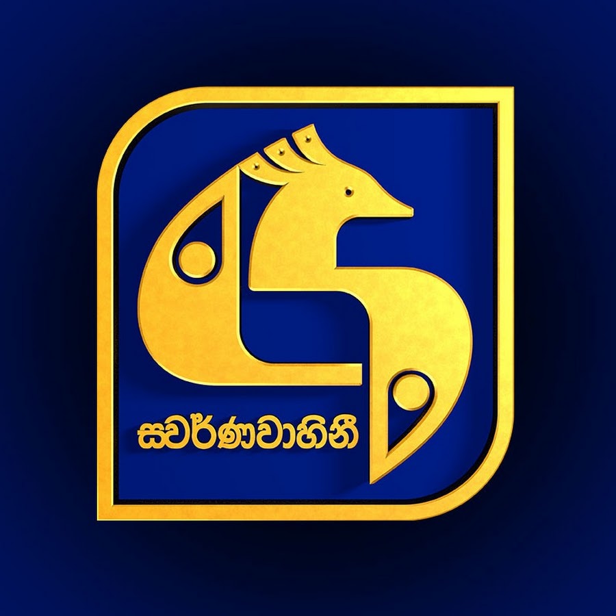 Swarnavahini TV - YouTube