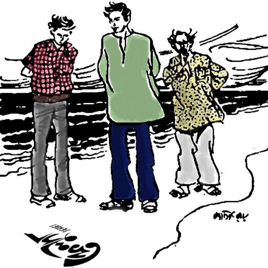 Feluda Series - YouTube