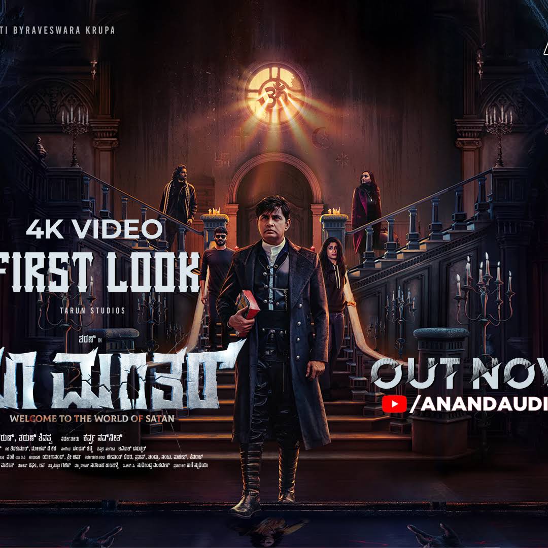 Post from Anand Audio
