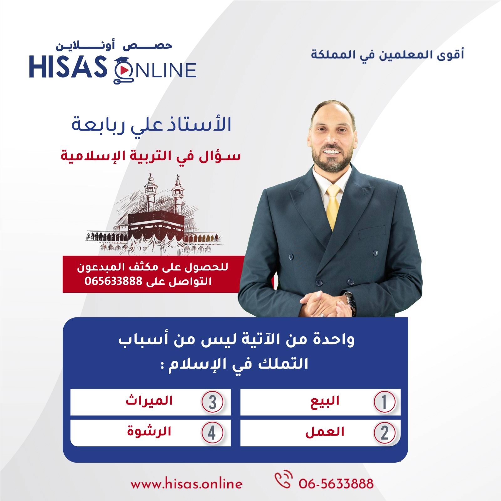 Post from Hisas Online