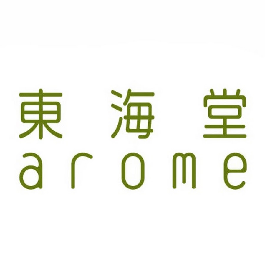 arome 東海堂 - YouTube