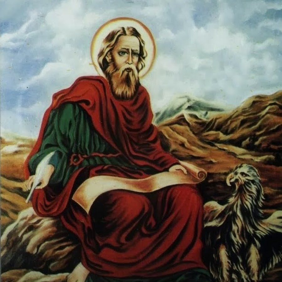 Saint John Patmos Monastery - YouTube