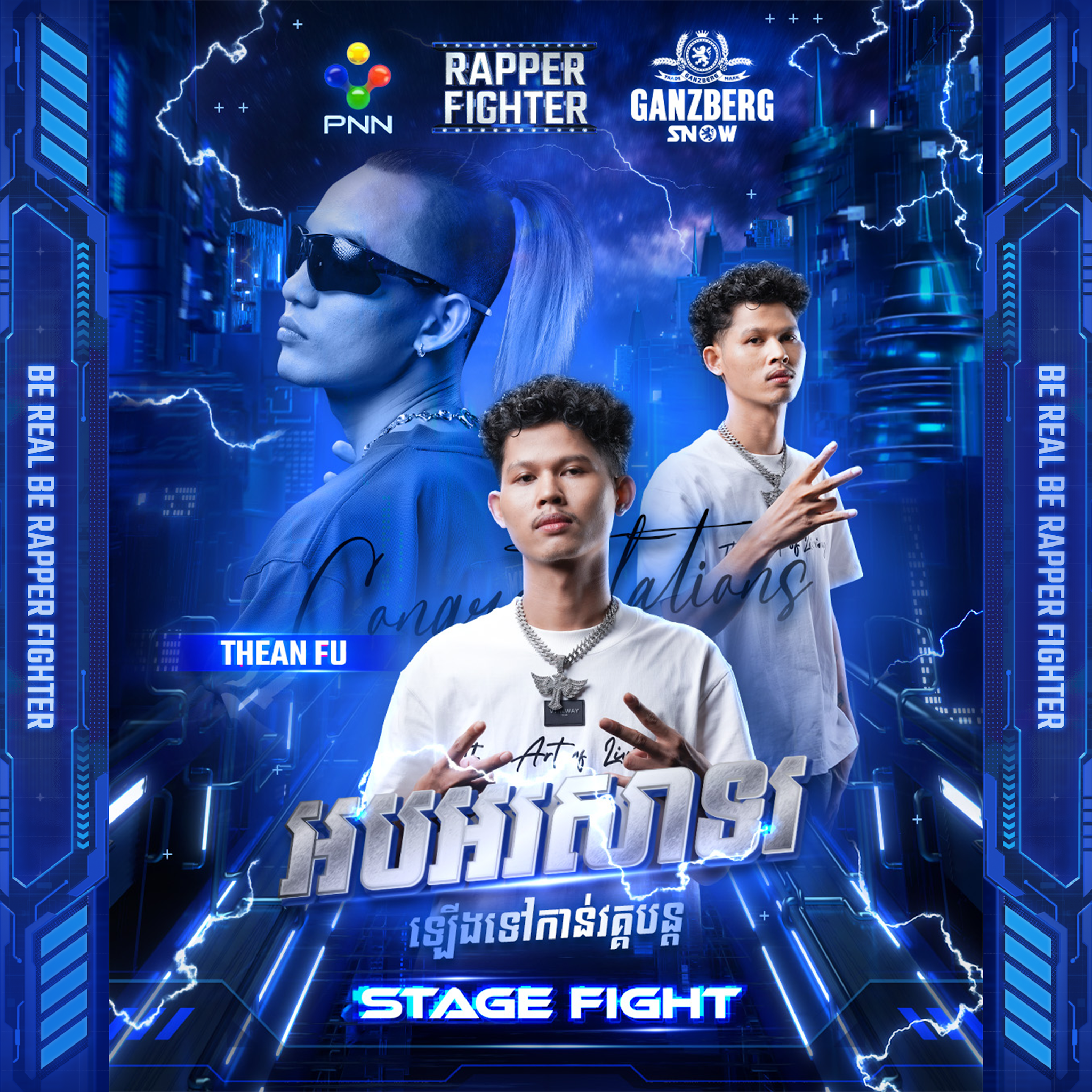 Post from RAPPER FIGHTER Official