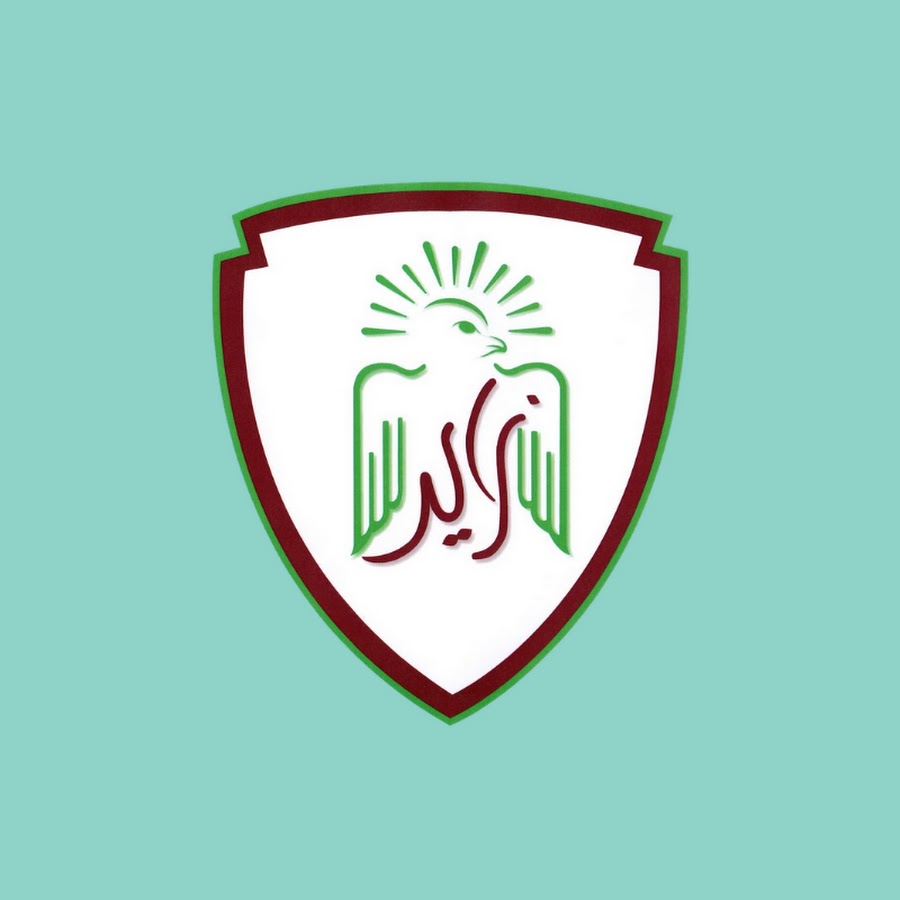 Sheikh Zayed Logo