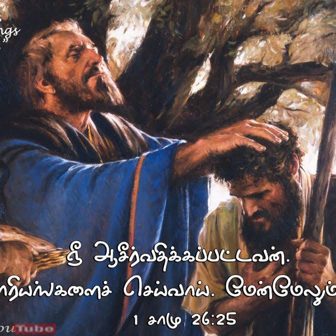 Post from Blessing voice Official