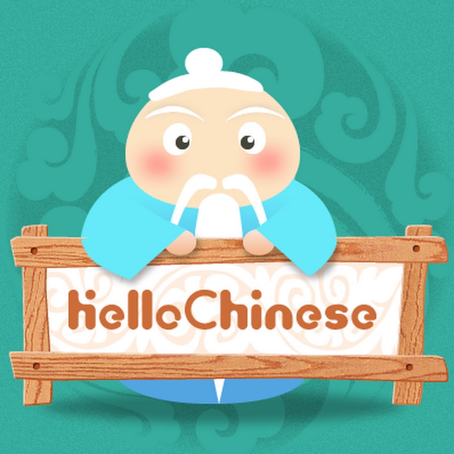 HelloChinese - YouTube