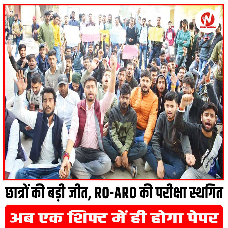Post from Now Noida