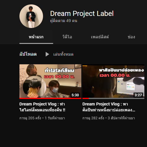 Post from Eve Channel