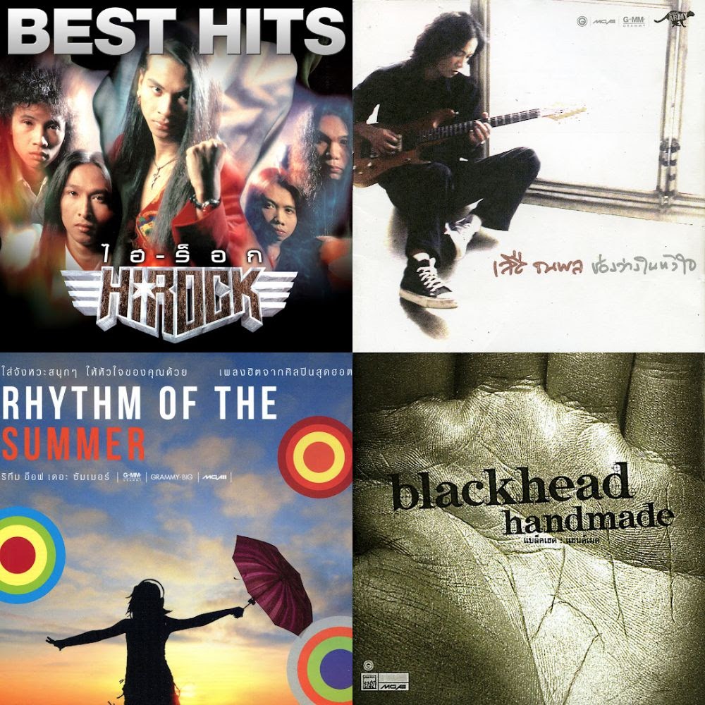Rock Thai 1990-2000