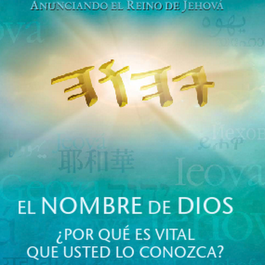 Jehová (Yavé) el único Dios verdadero - YouTube