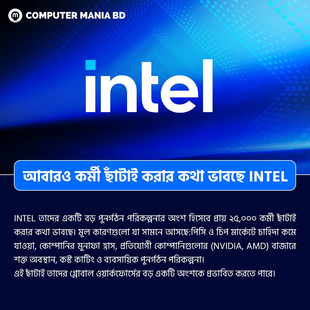 Post from Computer Mania BD