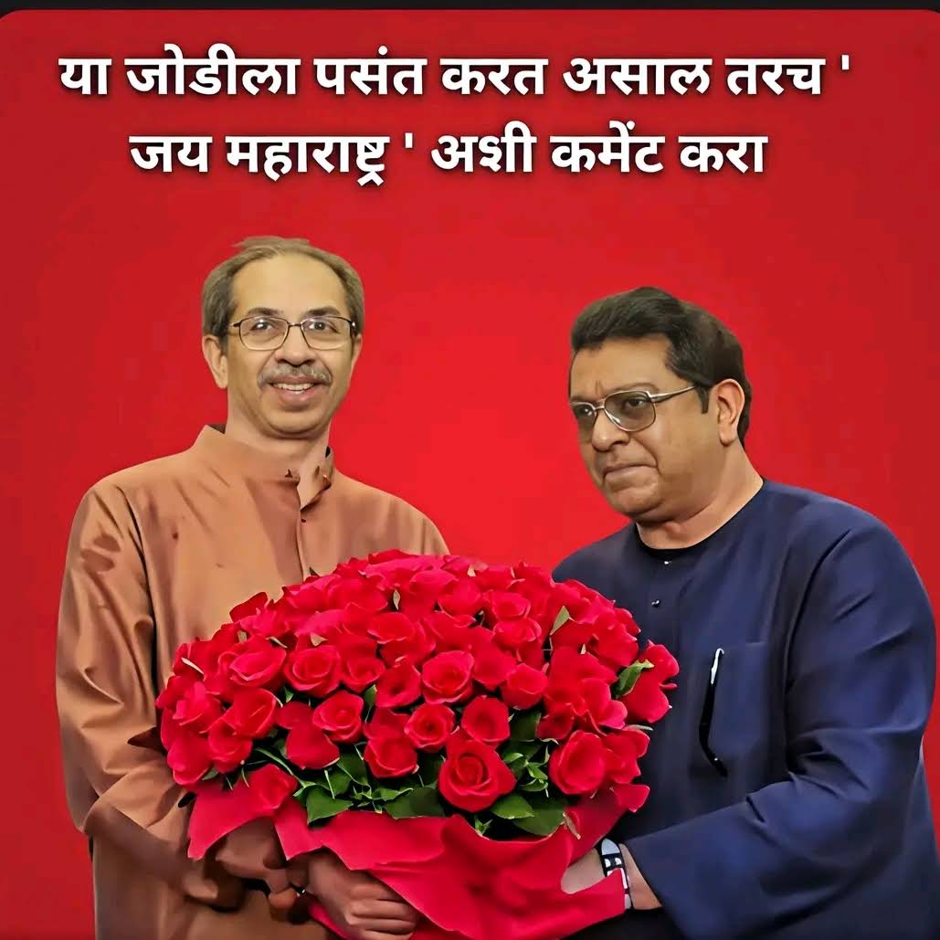 Post from SB NEWS MAHARASHTRA