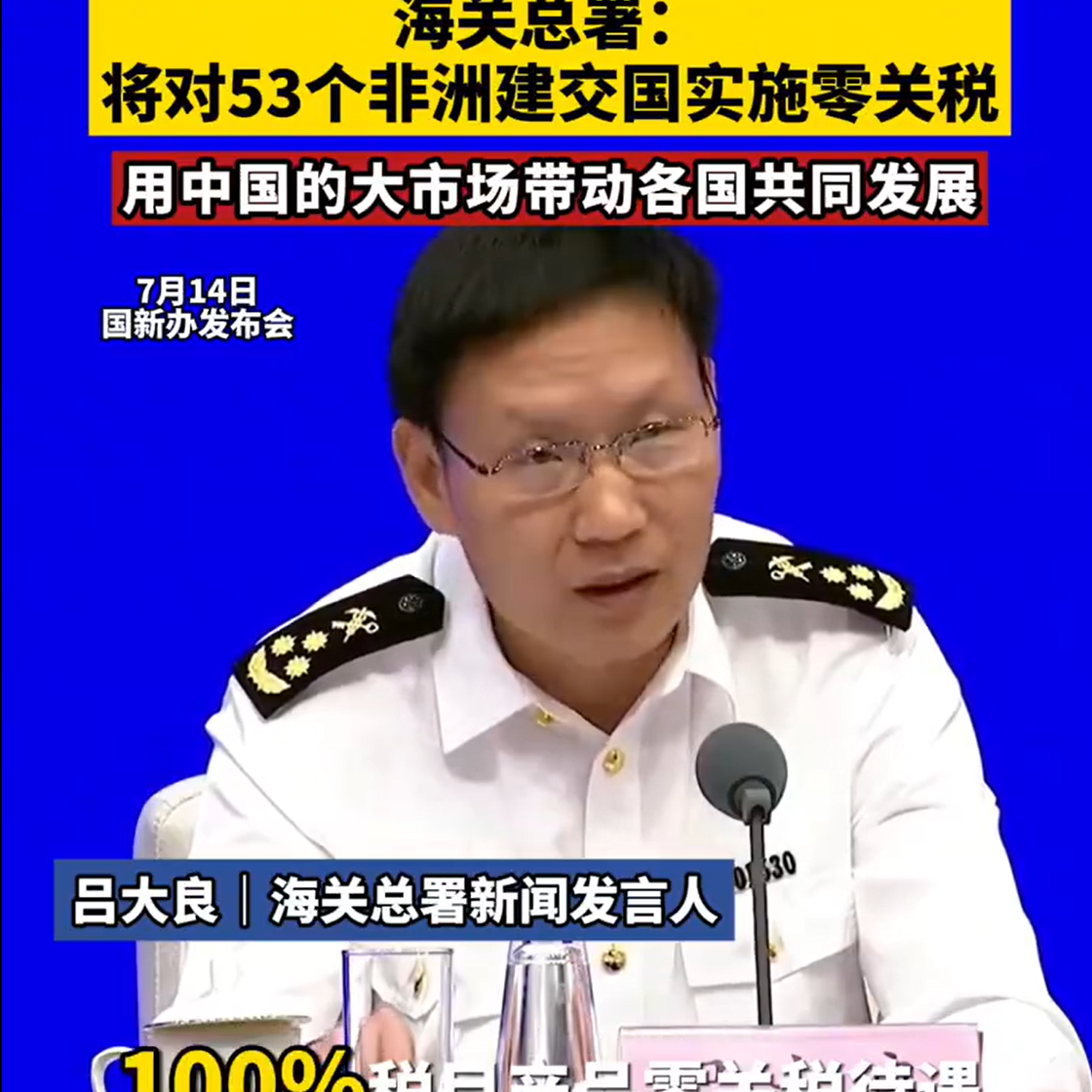 Post from 磊哥聊政经