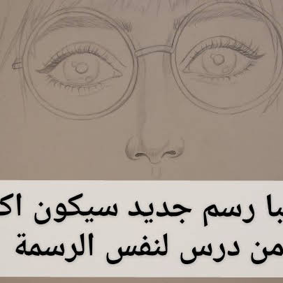 Post from mustafa saadi