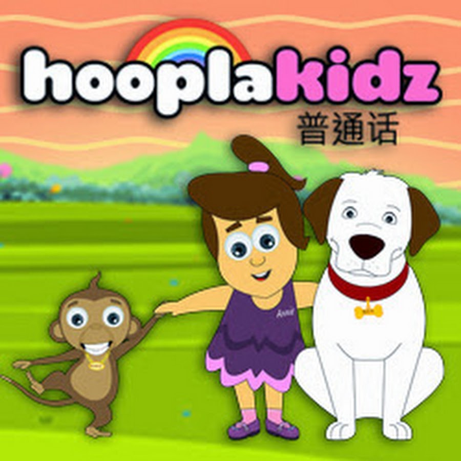 HooplaKidzMandarin - YouTube