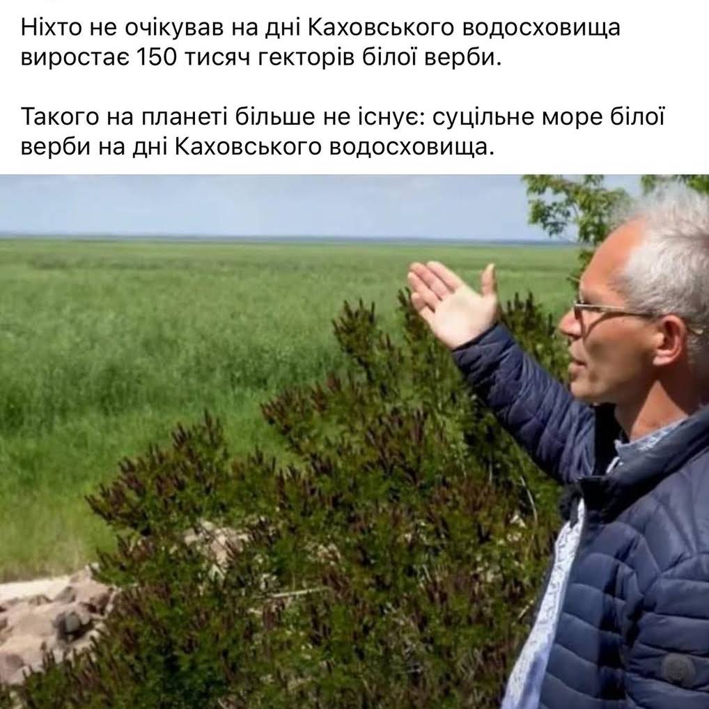 Post from Yuriy Romanenko