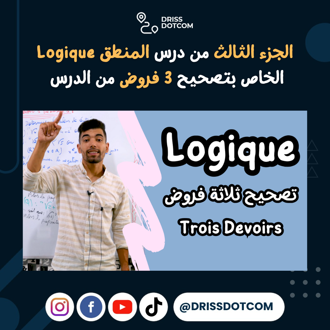 Post from Driss DOTCOM