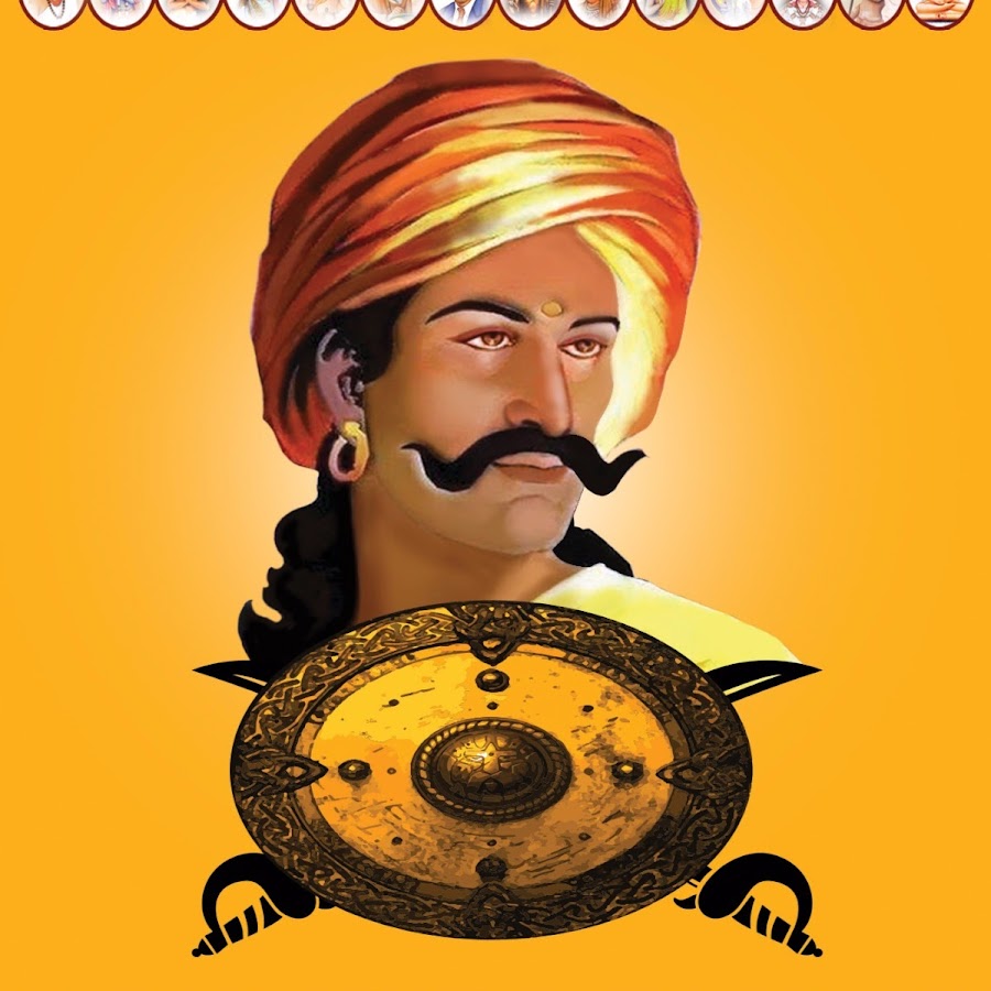 Sangolli Rayanna Brigade - YouTube