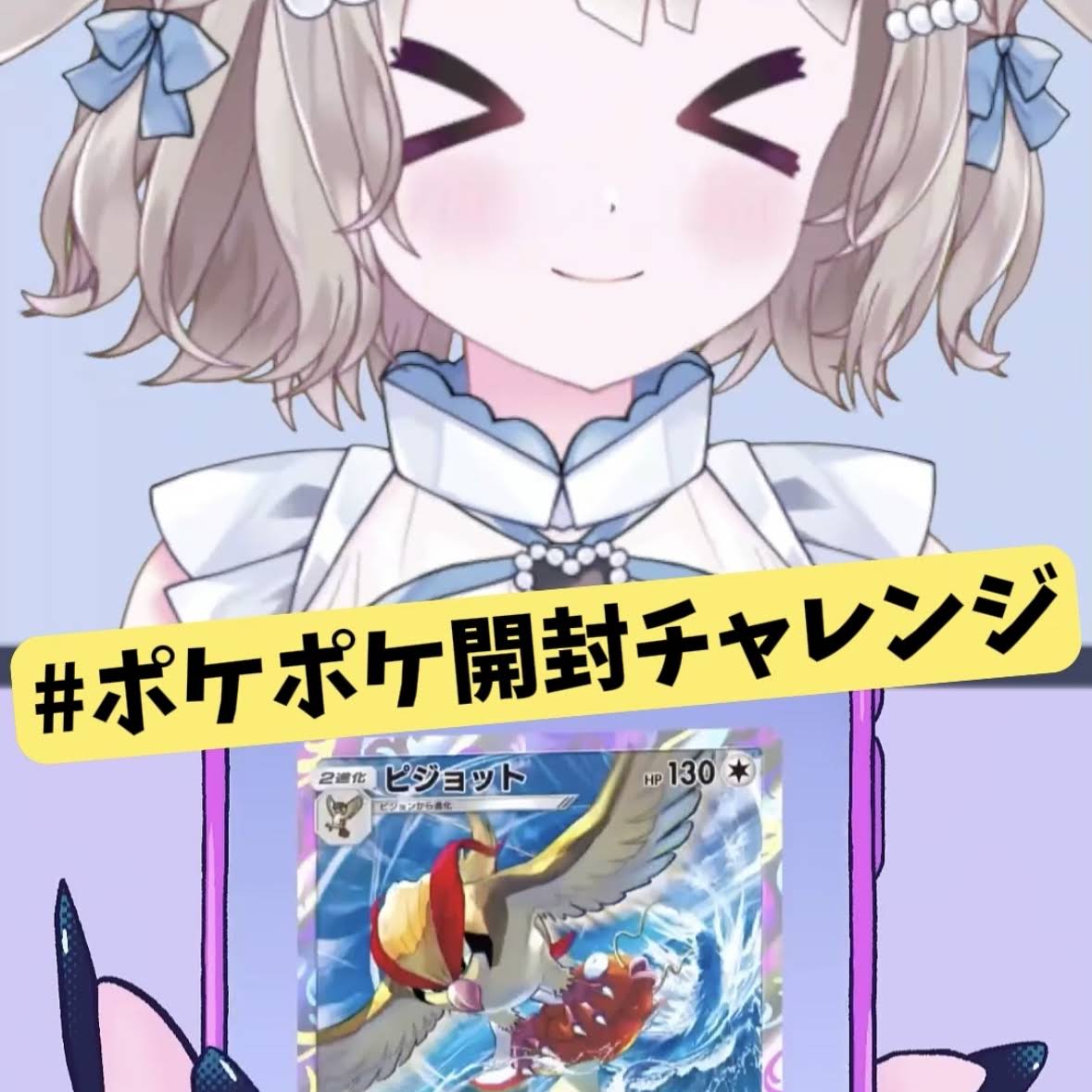 Post from Reimu Ch. 甘兎れいむ