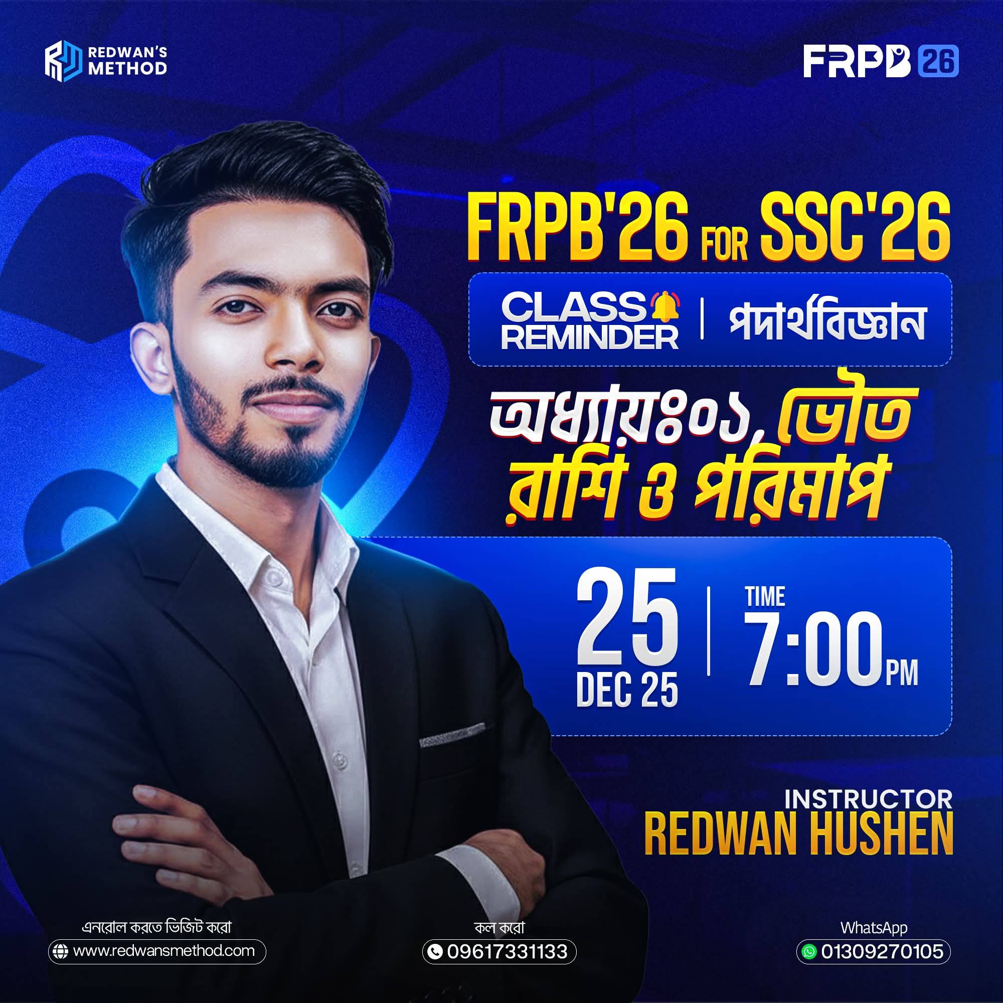 Post from Redwan Hushen