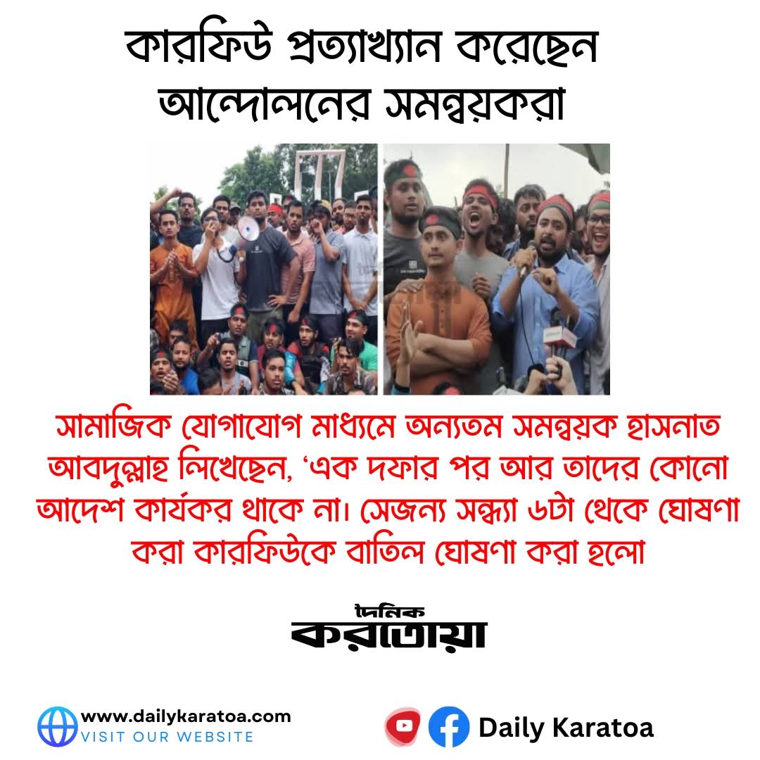 Post from Daily Karatoa