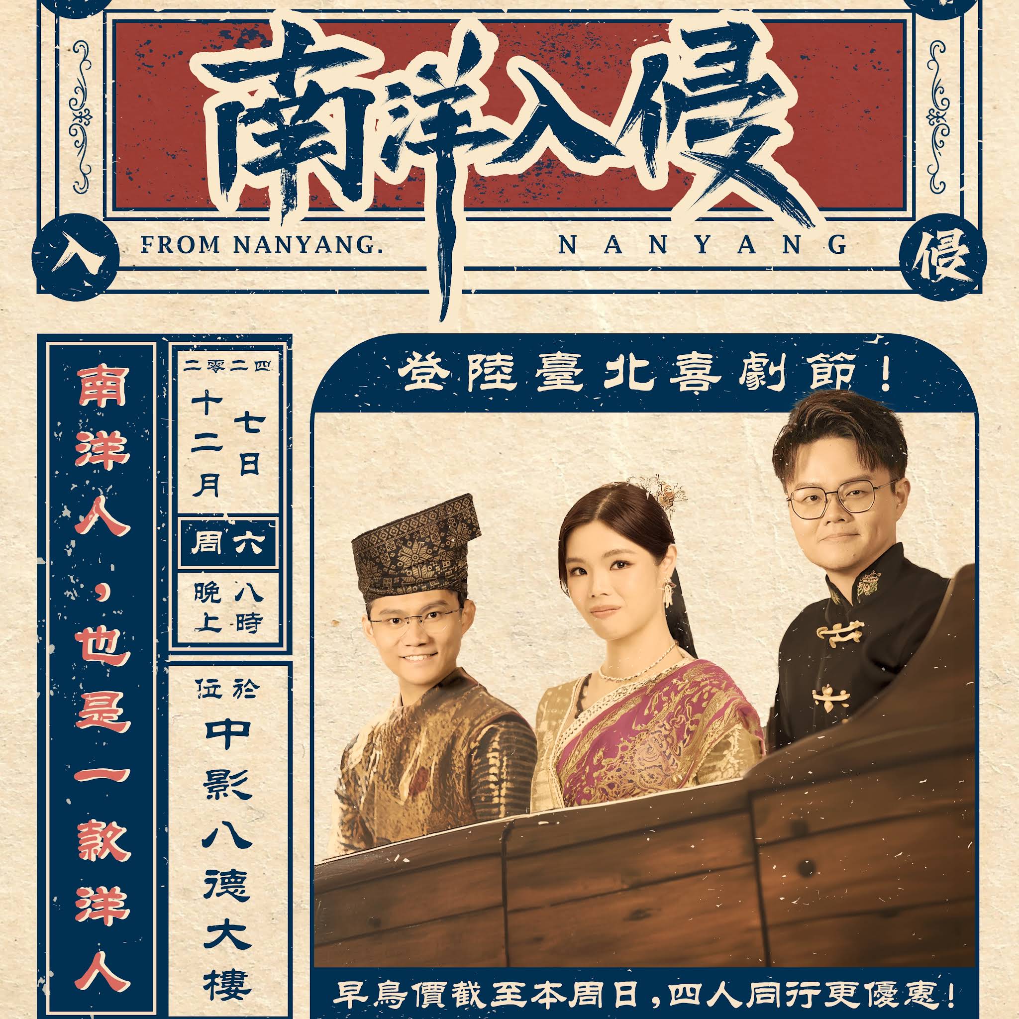 Post from BBK Network