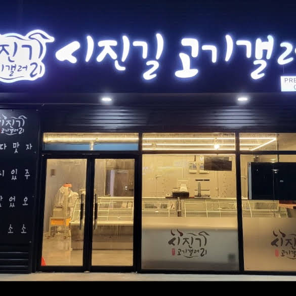 Post from 세부필리핀 초이 사장 Owner Choi