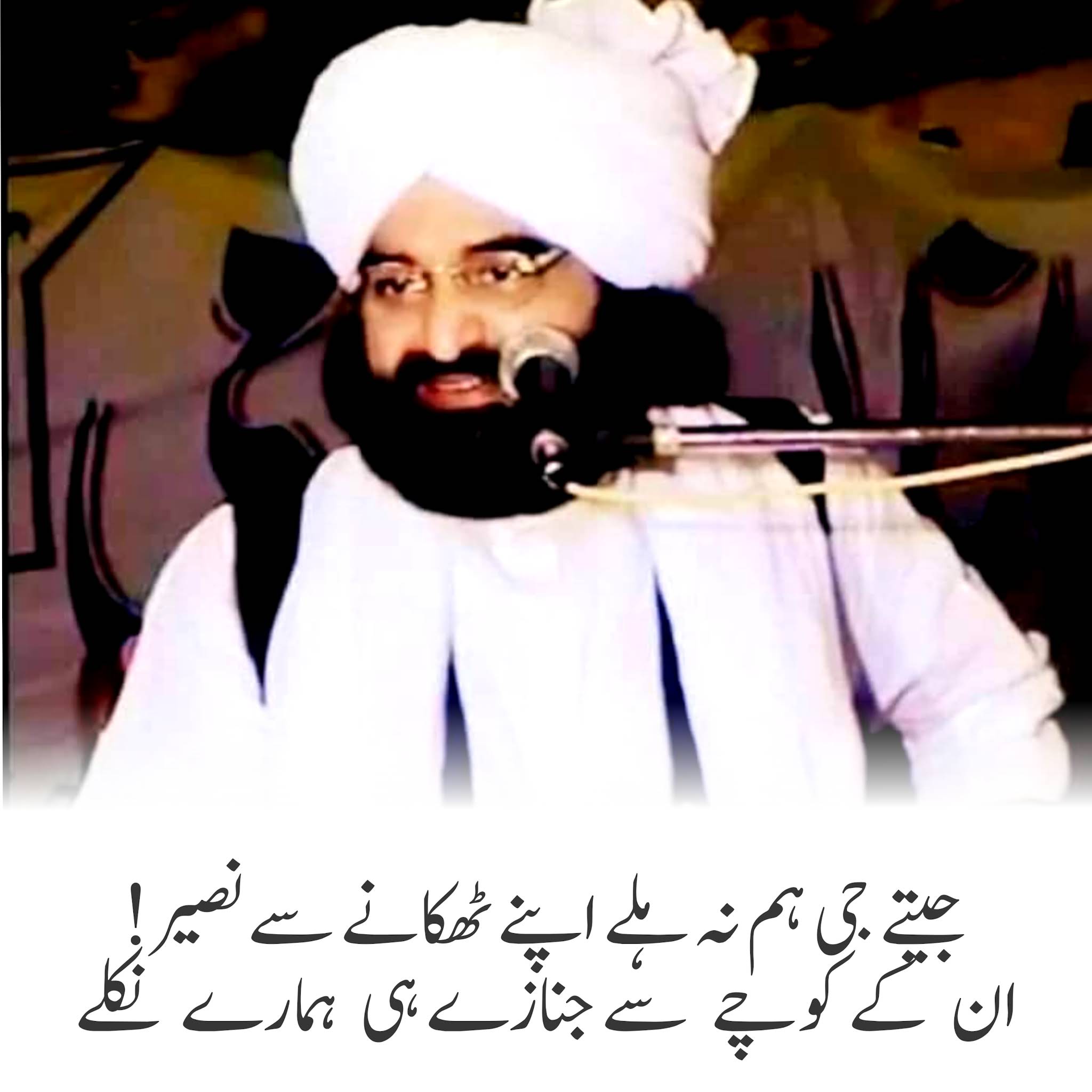 Post from Mehfil-E-Naseer Official