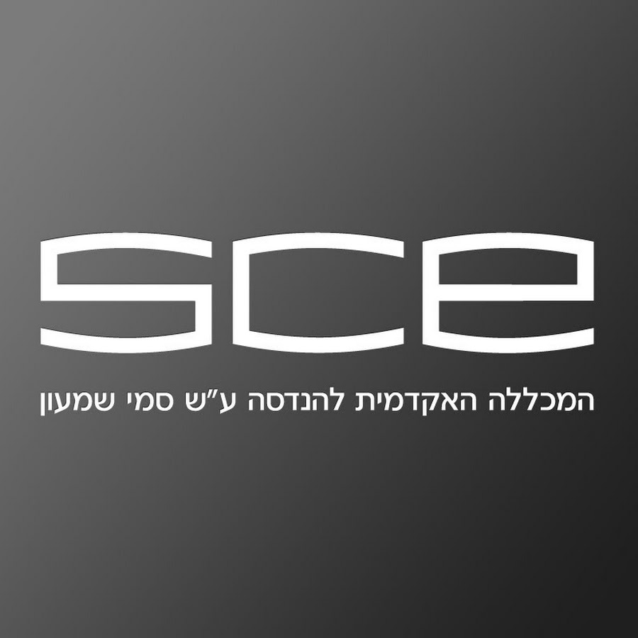 SCE המכללה האקדמית להנדסה סמי שמעון - YouTube