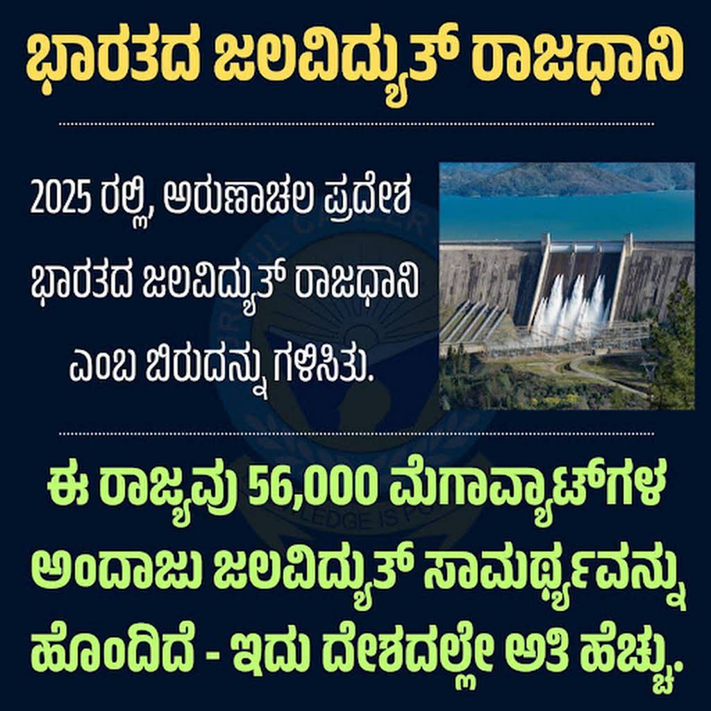 Post from Revanna Roogi