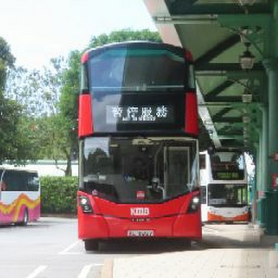 C1141A MTR - YouTube