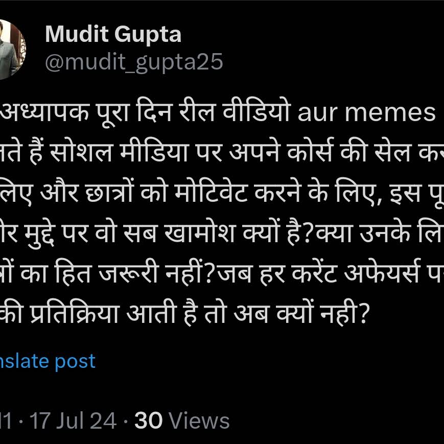 Post from Mudit Gupta