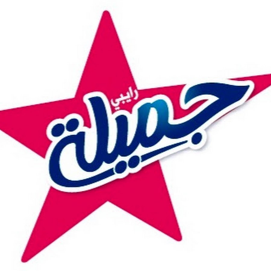 Raibi Jamila - YouTube