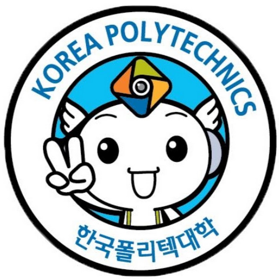 한국폴리텍대학 Korea Polytechnics - YouTube