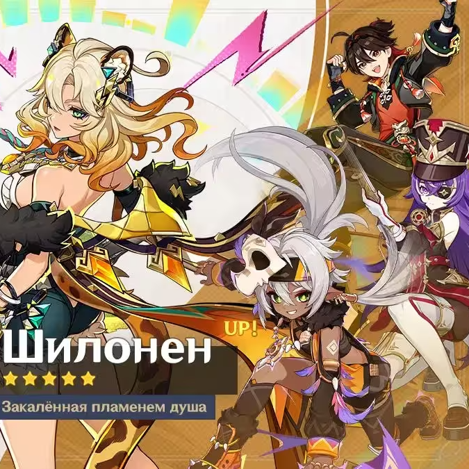 Post from ARATAKI OZI