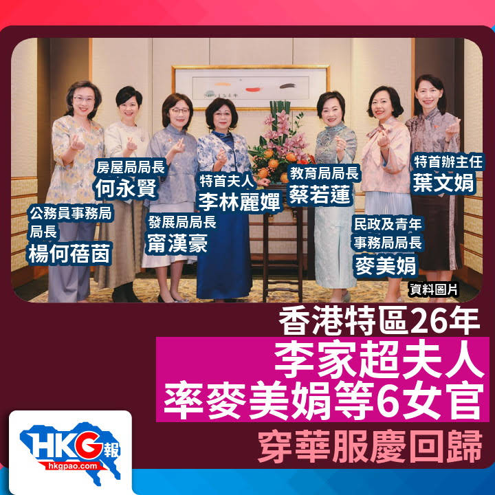 Post from HKG報 HKGpao