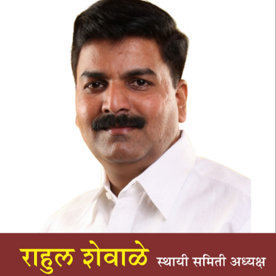 Rahul Shewale - Alchetron, The Free Social Encyclopedia