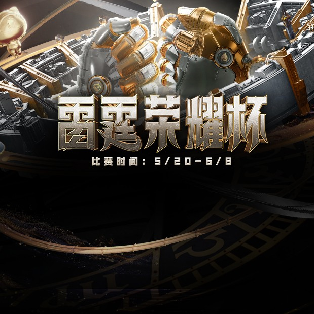 Post from 2019 KPL春季赛