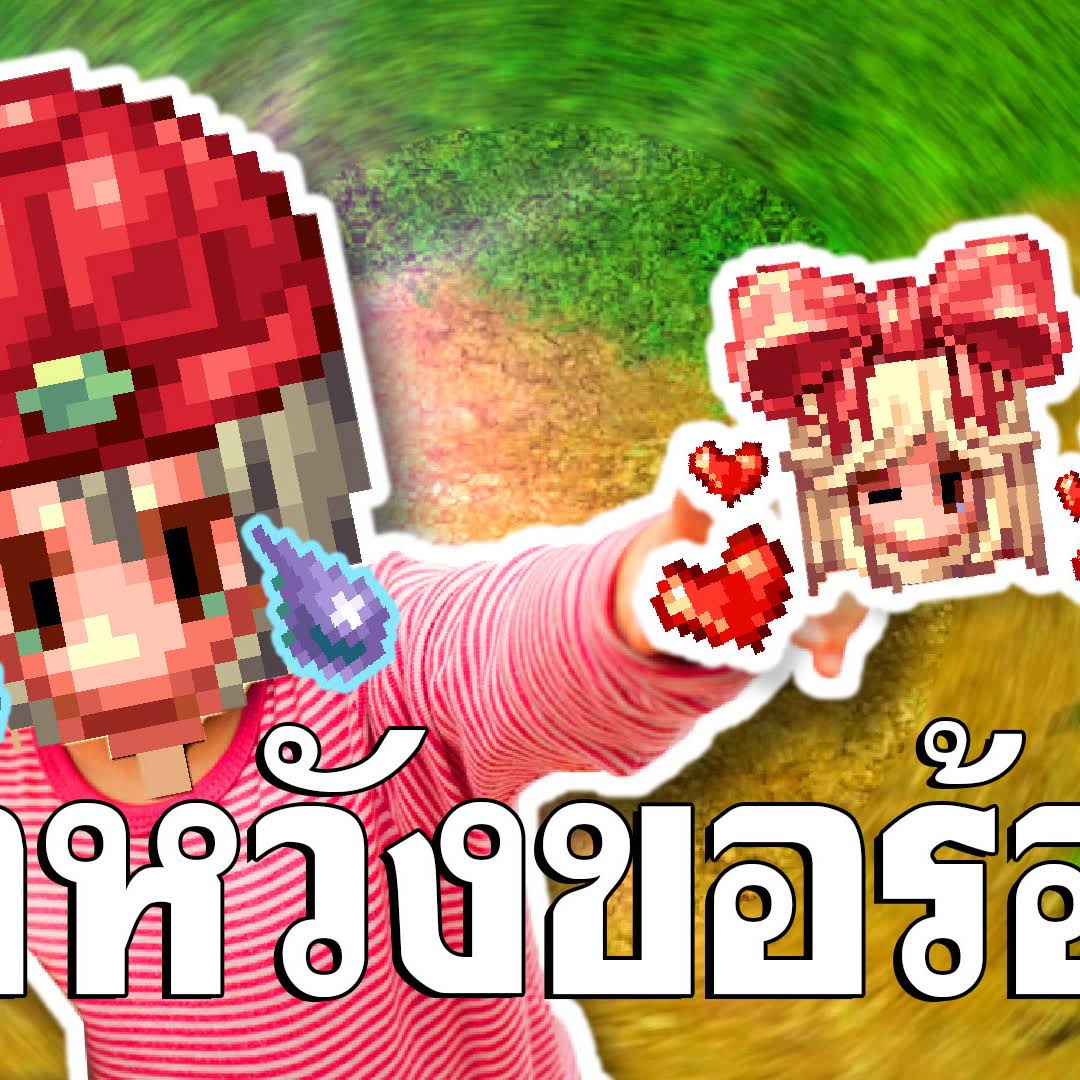 Post from Apologize Ch