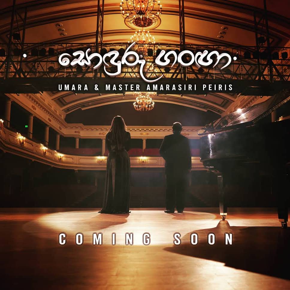 Post from UMARA MUSIC