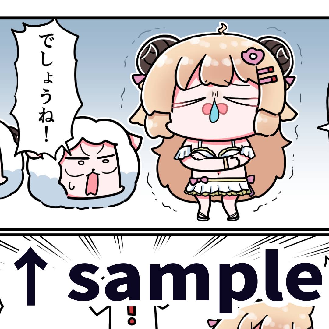 Post from Watame Ch. 角巻わため